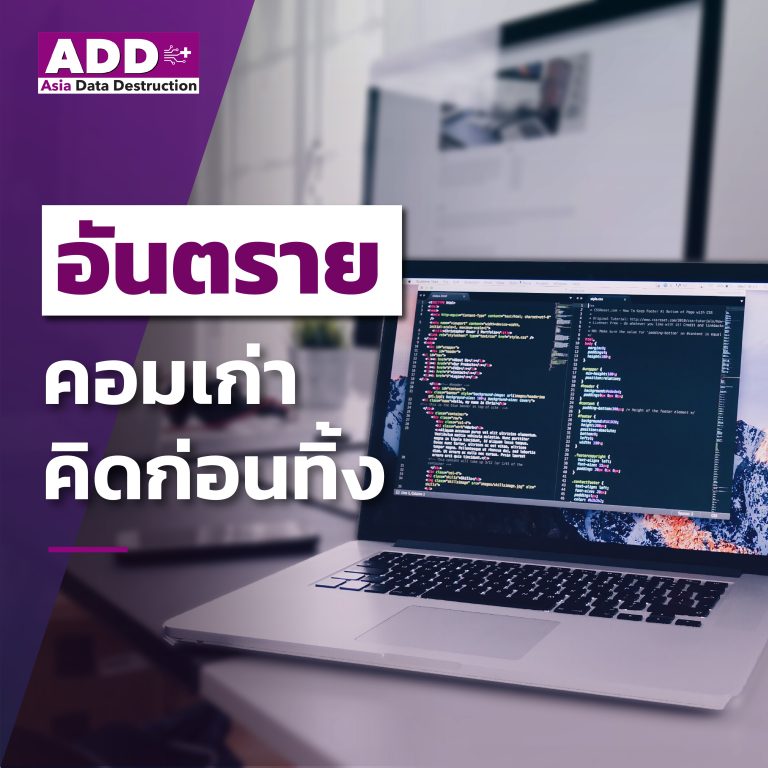 Data Lifecycle Management (DLM) - A Solution To Increase An Efficiency ...